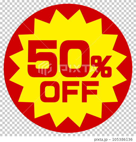 50%OFFシールのイラスト素材 [105386136] - PIXTA