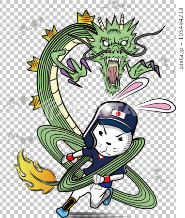 Rabbit baseball player active like a dragon - Stock Illustration ...