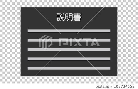 Manual (horizontal, front, Japanese, document,... - Stock Illustration ...