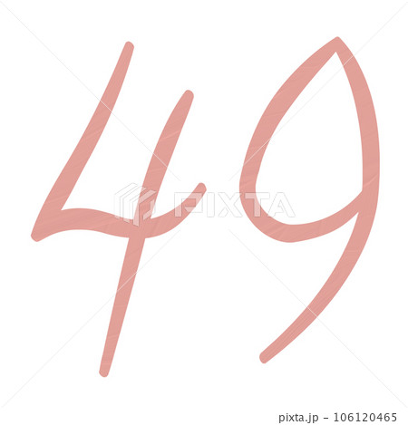 49のイラスト素材 [106120465] - PIXTA