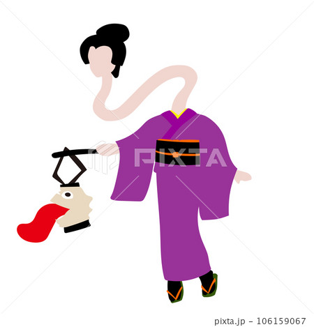 百鬼夜行 着物 妖怪 ろくろ首 提灯お化けのイラスト素材 [106159067] - PIXTA
