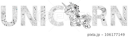 Word UNICORN. Vector decorative zentangle...のイラスト素材 [106177149] - PIXTA