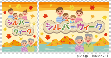 Silver week poster vertical horizontal - Stock Illustration [106344781 ...