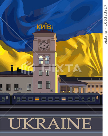 The clock tower of the Kyiv railway station...のイラスト素材 [106383817] - PIXTA