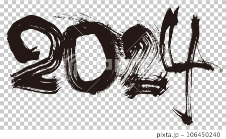 2024 Calligraphy 1 - Stock Illustration [106450240] - PIXTA