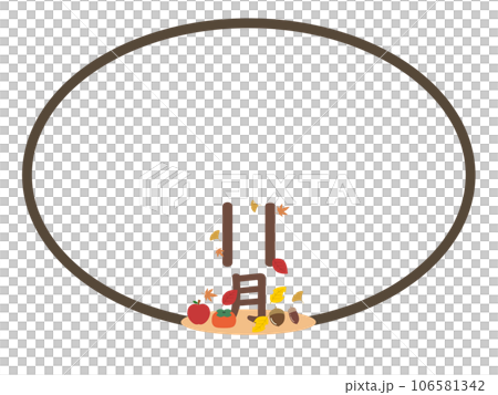 november round frame - Stock Illustration [106581342] - PIXTA