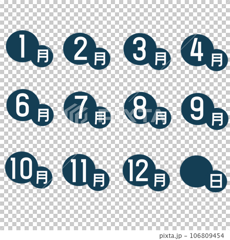 シンプルな日付のあしらいイラストのイラスト素材 [106809454] - PIXTA
