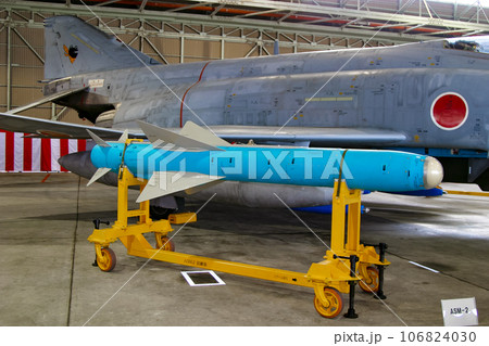 航空自衛隊の空対艦ミサイル ASM-2の写真素材 [106824030] - PIXTA