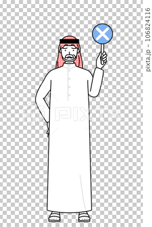 Islamic senior man holding an x stick... - Stock Illustration ...