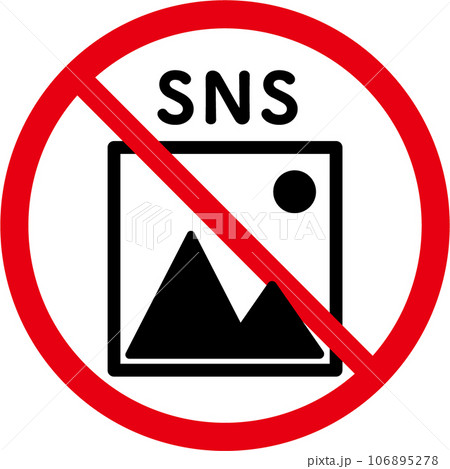 SNS掲載禁止、SNS投稿禁止のアイコンのイラスト素材 [106895278] - PIXTA