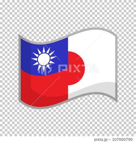 混じる台湾国旗と日本国旗のアイコン。ベクター。のイラスト素材 [107000790] - PIXTA