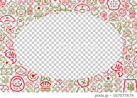 Lucky charm design pattern frame with copy... - Stock Illustration ...