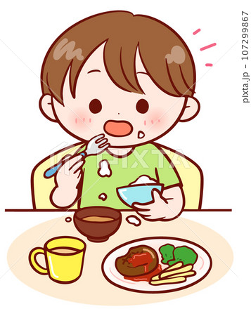 Chewing Food Cartoon Boy Eating Food Healthy Stock Illustrations