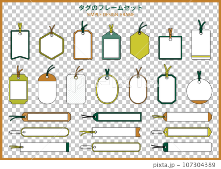 Tag frame set, simple label, treatment, price... - Stock Illustration ...