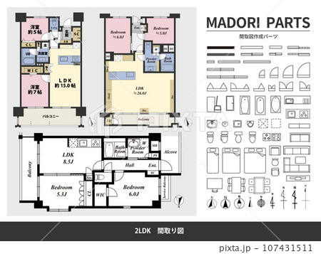 間取り図と作成パーツ_2LDKのイラスト素材 [107431511] - PIXTA
