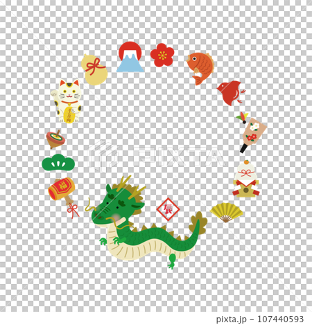 Illustration frame for the Year of the Dragon - Stock Illustration ...