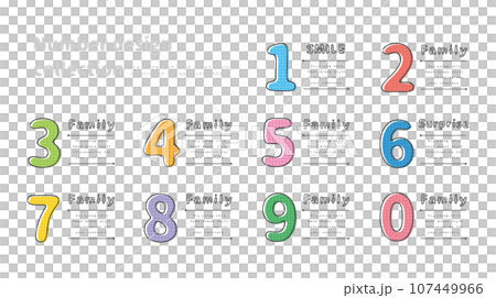 Numeric icon set - Stock Illustration [107449966] - PIXTA