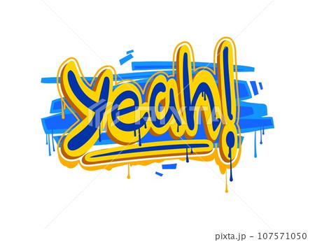 Graffiti street art, urban style. Wall artwork,...のイラスト素材 [107571050 ...