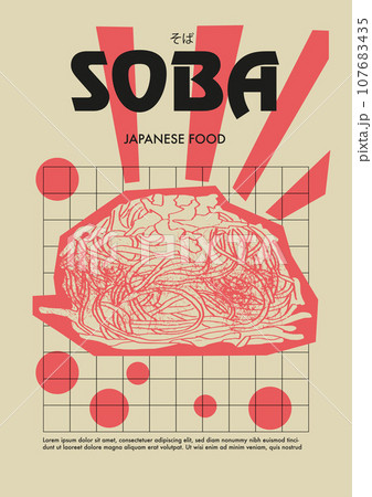 Japanese soba. Price tag or poster design. Set...のイラスト素材 [107683435 ...