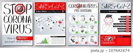 Set of posters about Coronavirus epidemicのイラスト素材 [107692674] - PIXTA