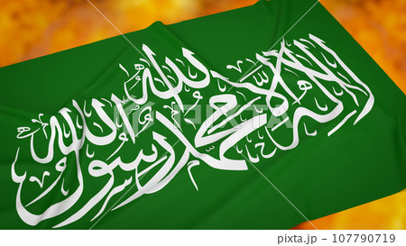 The Hamas flag on fire background 3d renderingのイラスト素材 [107790719] - PIXTA