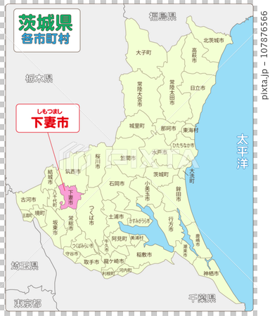 Shimotsuma City - Stock Illustration [107876566] - PIXTA