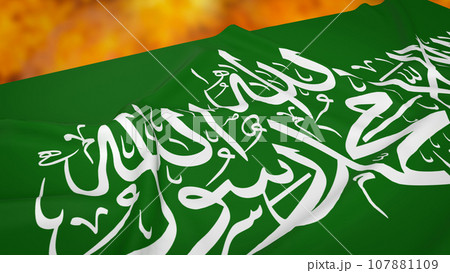 The Hamas flag on fire background 3d renderingのイラスト素材 [107881109] - PIXTA