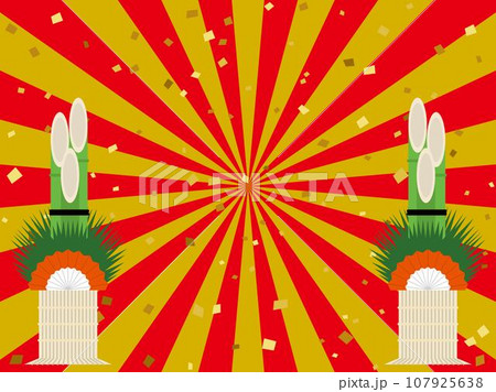 門松2-4BPのイラスト素材 [107925638] - PIXTA