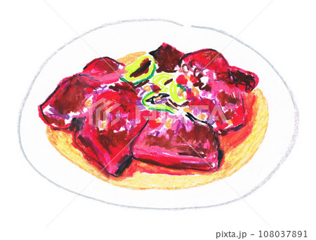 レバーのイラスト素材 [108037891] - PIXTA