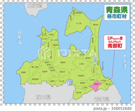Nanbu Town, Sannohe District - Stock Illustration [108052680] - PIXTA