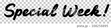 Special Week!の手書き文字のイラスト素材 [108258895] - PIXTA