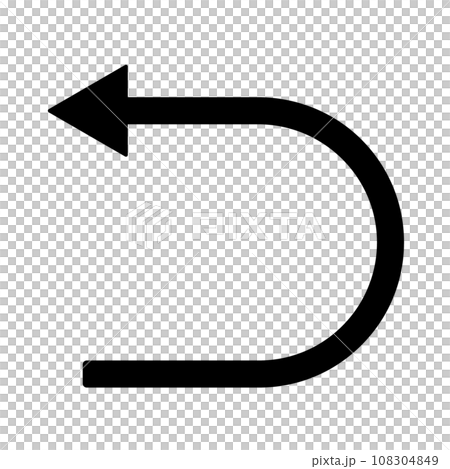 Return Arrow Clipart