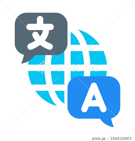言語、翻訳を表すカラースタイルのアイコンのイラスト素材 [108810803] - PIXTA