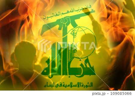 Hezbollah Logo