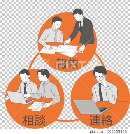 Illustration of Horenso - Stock Illustration [109155196] - PIXTA