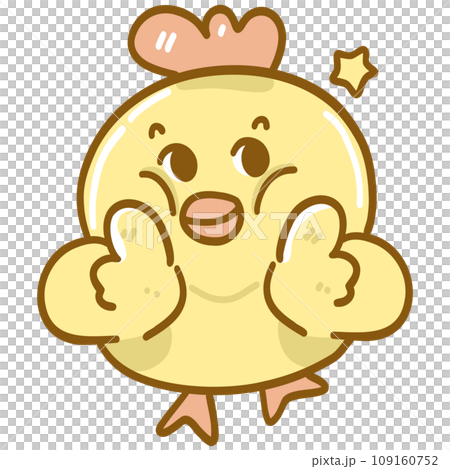 Cute yellow chicken cartoon character - Stock Illustration [109160752 ...
