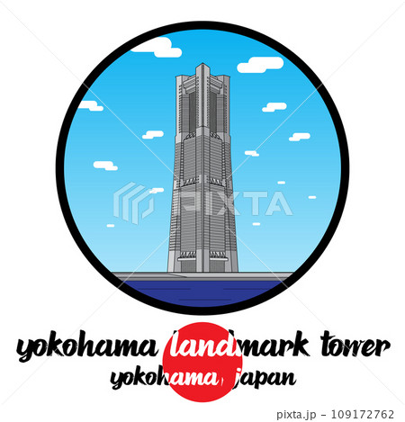 Circle Icon line Yokohama Landmark Tower....のイラスト素材 [109172762] - PIXTA