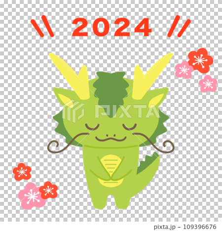 A dragon bowing with folded hands - Stock Illustration [109396676] - PIXTA