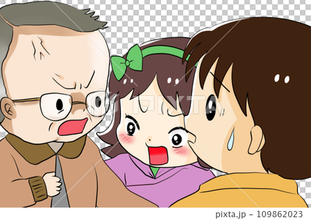 An angry father, a troubled man, and a... - Stock Illustration ...
