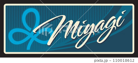 Miyagi Japan prefecture tin vector plate....のイラスト素材 [110018612] - PIXTA