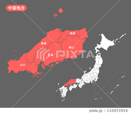 日本地図と中国地方の詳細マップのイラスト素材 [110053958] - PIXTA