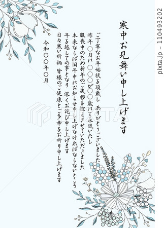 喪中のお知らせ。美しい水色の花のボタニカル背景。のイラスト素材 [110493202] - PIXTA