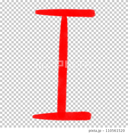 Letters のイラスト素材 [110561520] - PIXTA