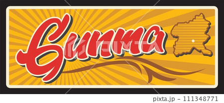 Gunma vector travel plate, Japan prefecture tin...のイラスト素材 [111348771 ...