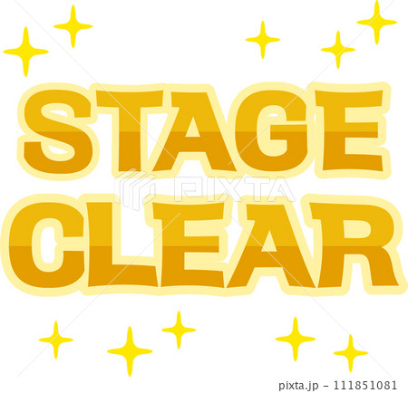 輝くSTAGE CLEARの文字のイラスト素材 [111851081] - PIXTA