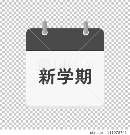 New semester letters and calendar icons -... - Stock Illustration ...