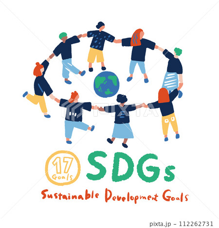 SDGsをイメージする手を繋ぐ人々と文字のイラストのイラスト素材 [112262731] - PIXTA