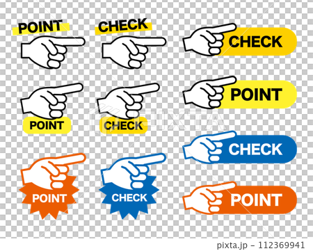Pointing point and check icon mark - Stock Illustration [112369941] - PIXTA