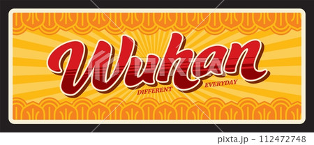Wuhan chinese travel sticker plate. China city...のイラスト素材 [112472748 ...