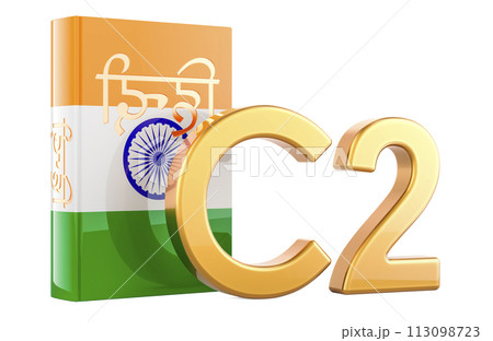 C2 Indian level, concept. C2 Proficiency. 3D...のイラスト素材 [113098723] - PIXTA